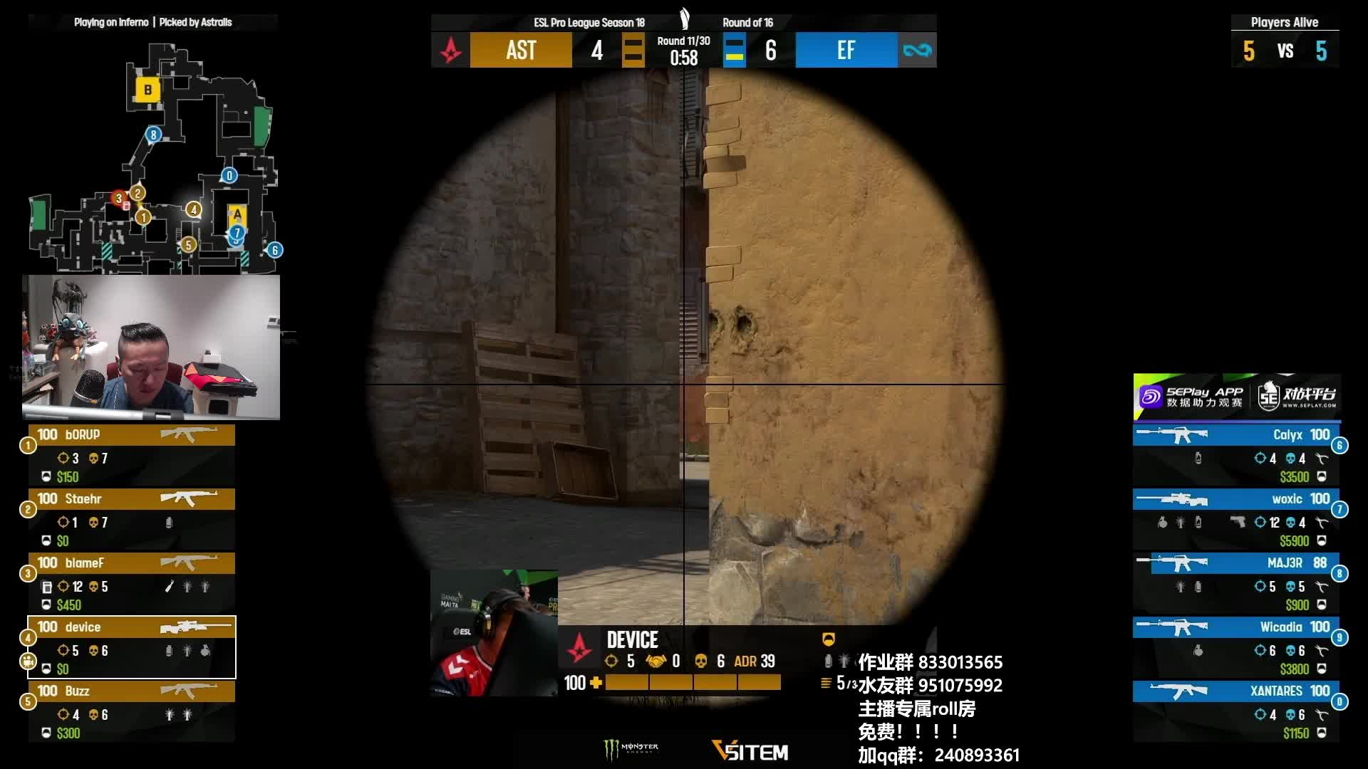 EPL A队 vs 永恒之火_虎牙直播_huya