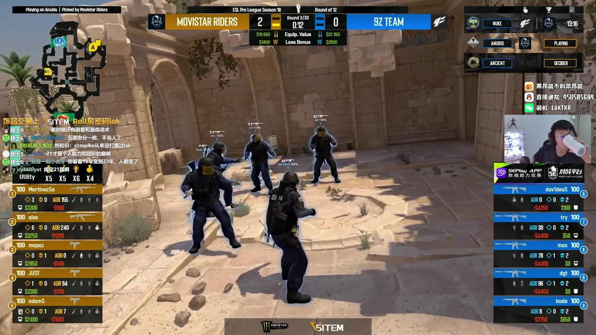 打把CS2解说比赛_虎牙直播_huya