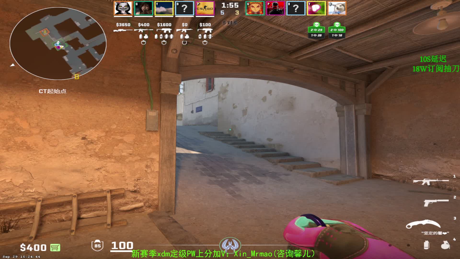 【Mr.mao】CS2 你要哮着玩！_虎牙直播_huya