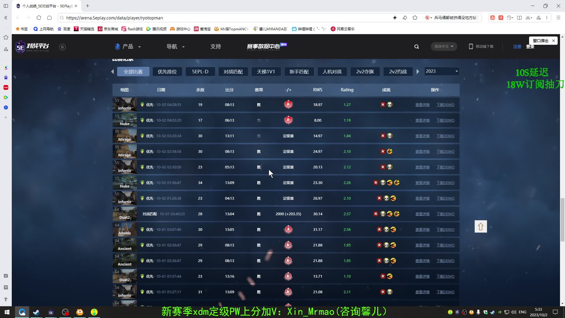 【Mr.mao】盐城地球小子杯_虎牙直播_huya