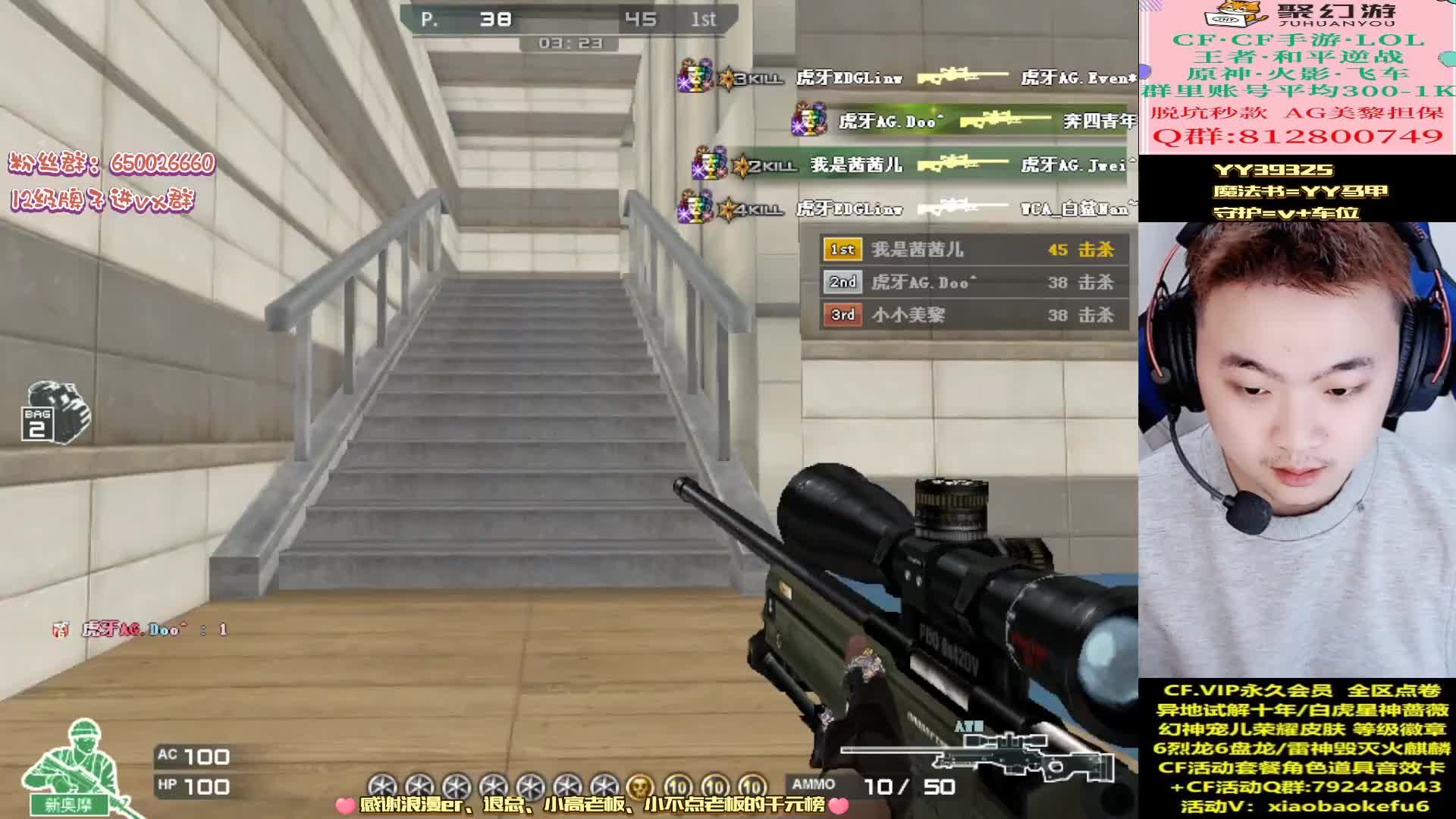 来咯来咯！_虎牙直播_huya