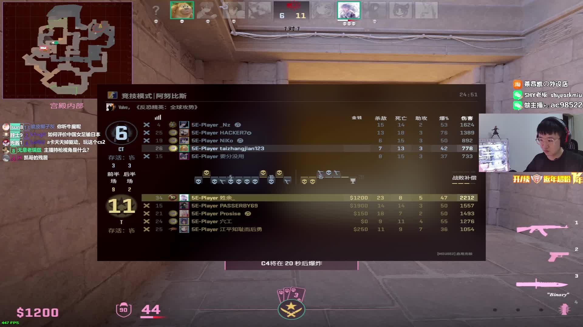 打把CS2解说比赛_虎牙直播_huya
