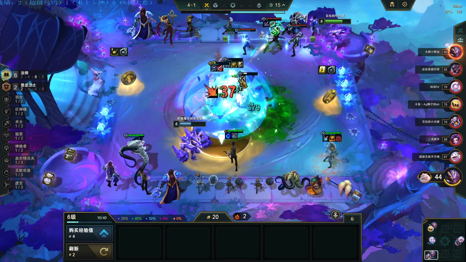 虎将杯小组赛D组_虎牙直播_huya