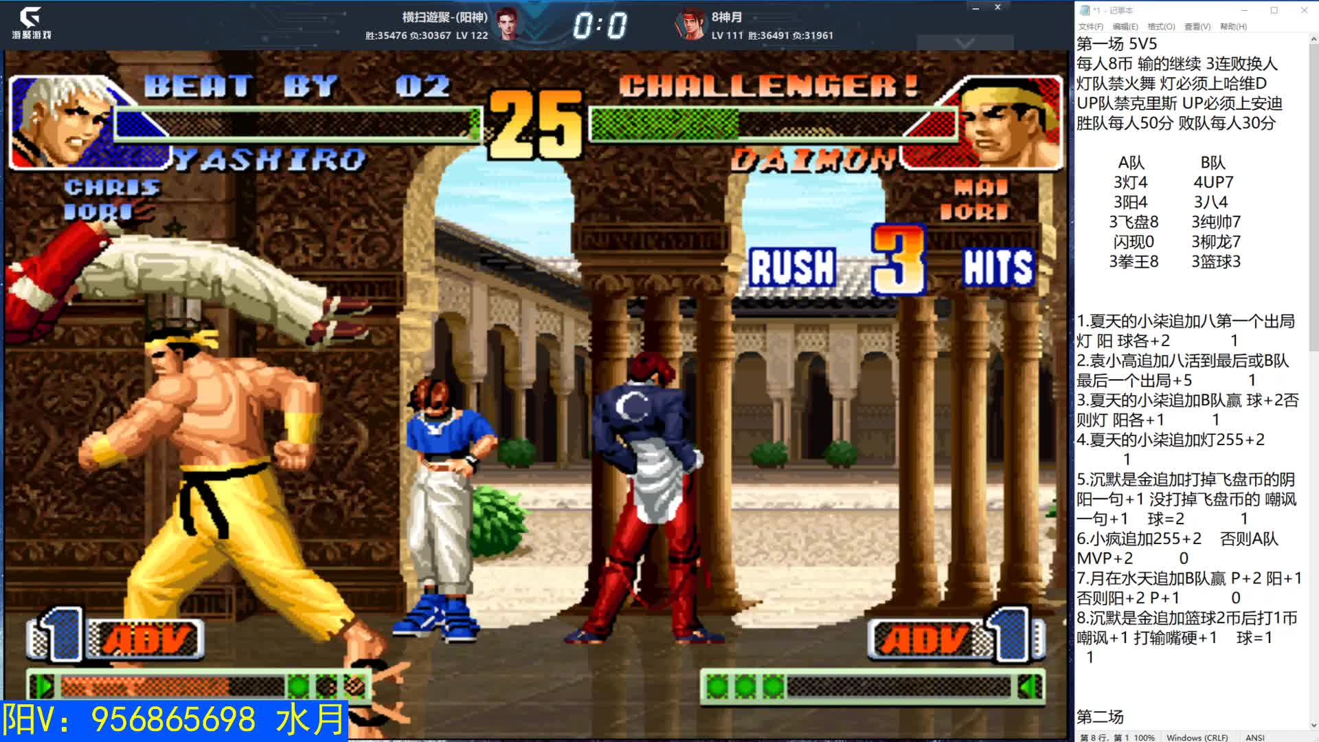 欢迎来到拳皇98c战争学院_虎牙直播_huya