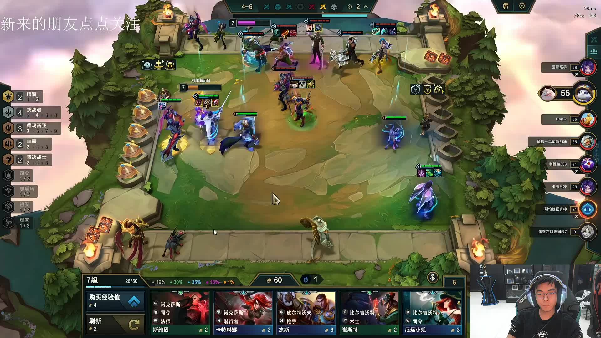 钻石稳住 云巅day4_虎牙直播_huya