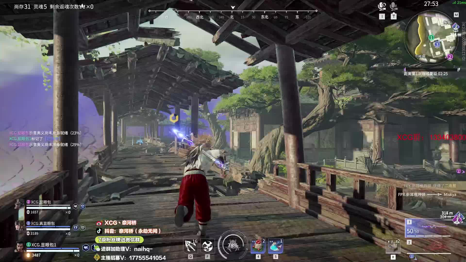 颜值主播！_虎牙直播_huya