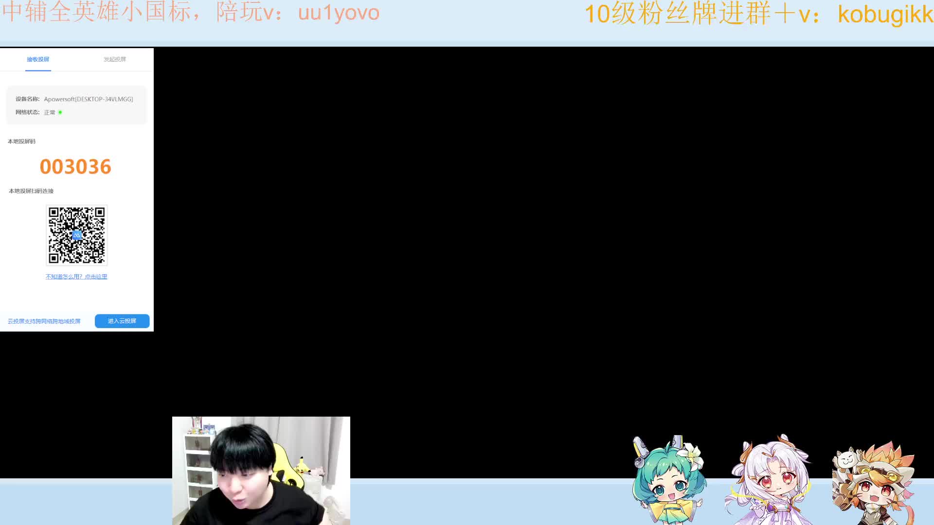 解说挑战者杯DAY4_虎牙直播_huya