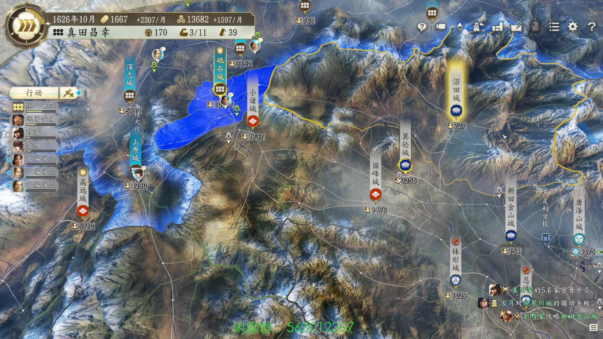 剑士kenshi_虎牙直播_huya