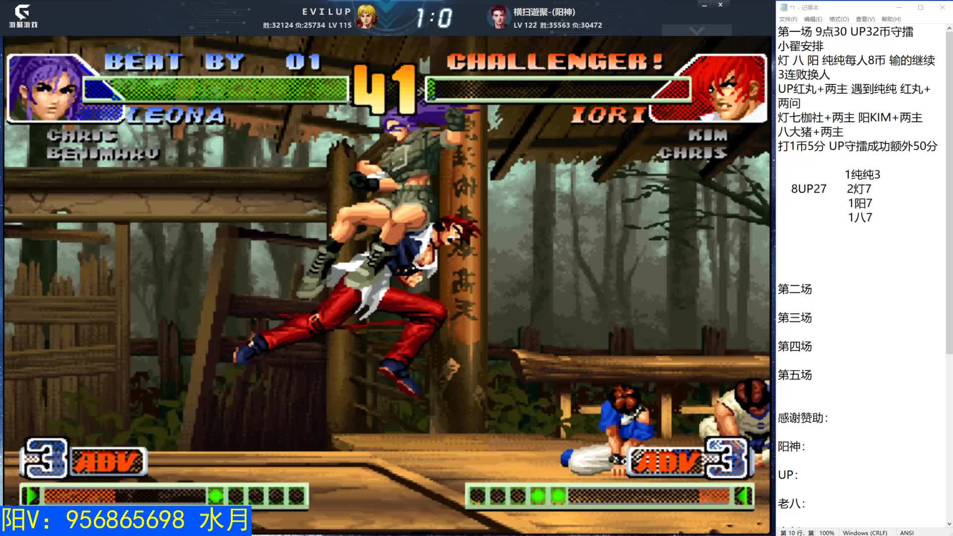 欢迎来到拳皇98c战争学院_虎牙直播_huya