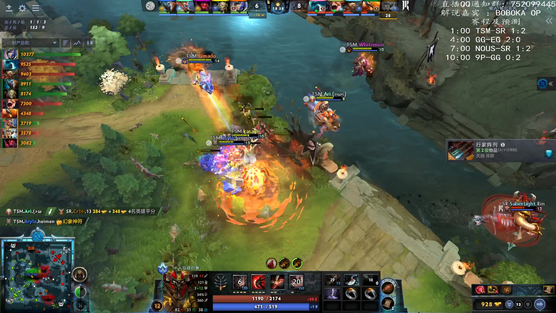 解说ti淘汰赛 AR-NOUS_虎牙直播_huya