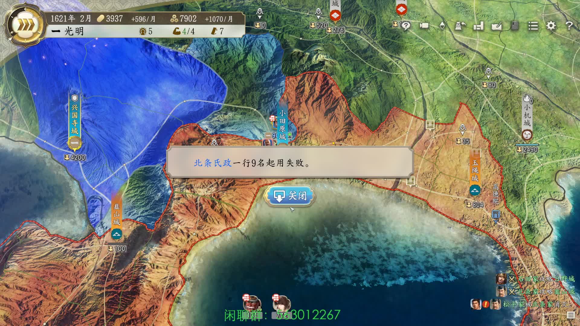 剑士kenshi_虎牙直播_huya