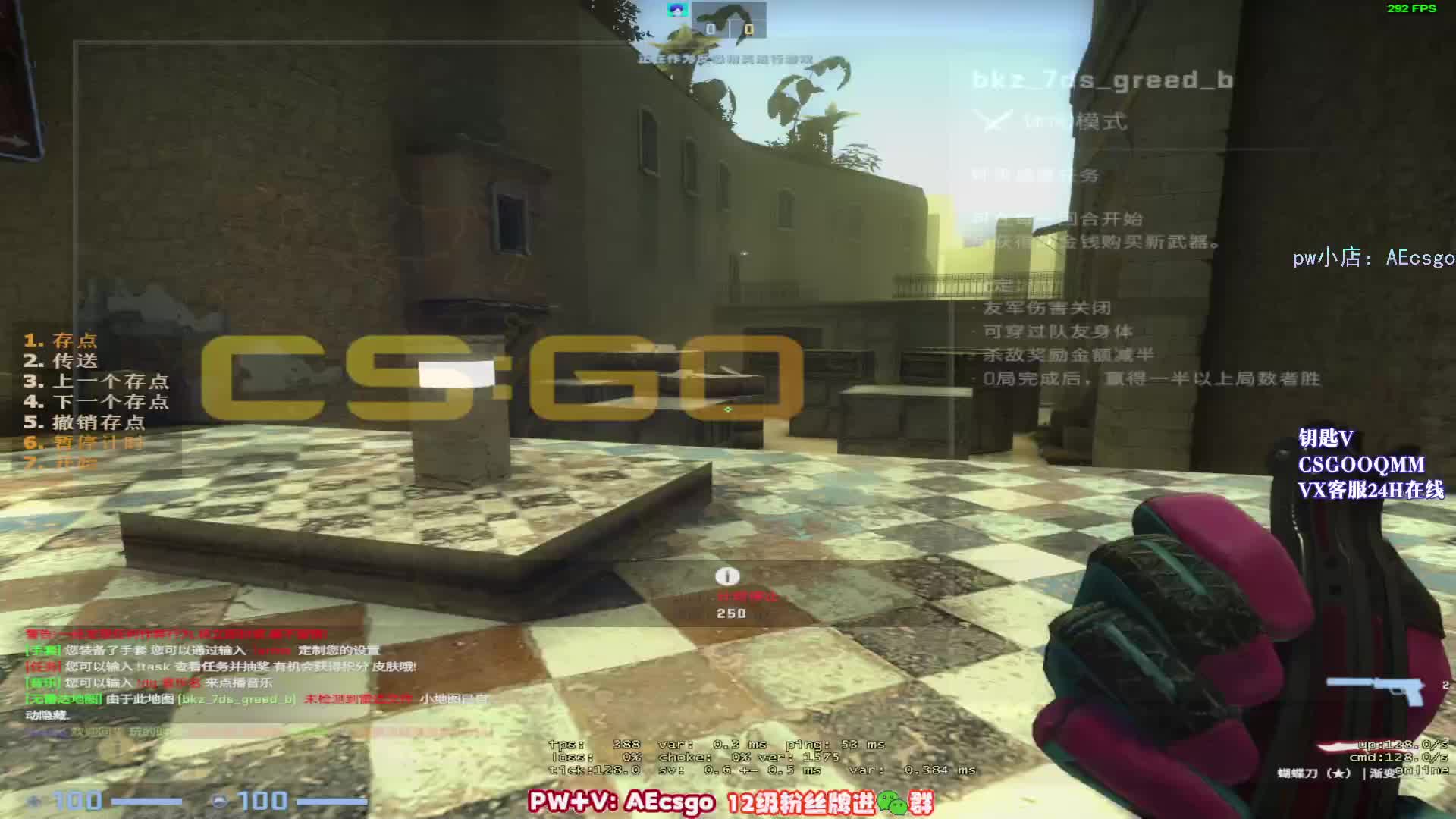 CS2 5EPL开赛咯_虎牙直播_huya