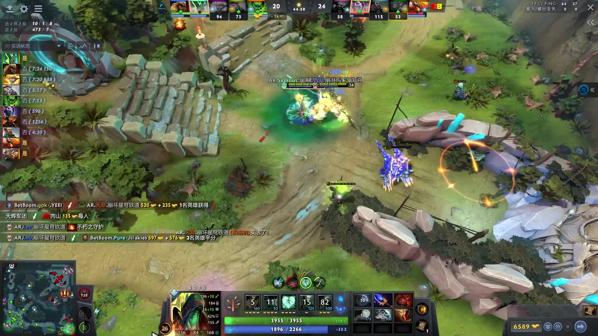 全程解说TI12！_虎牙直播_huya