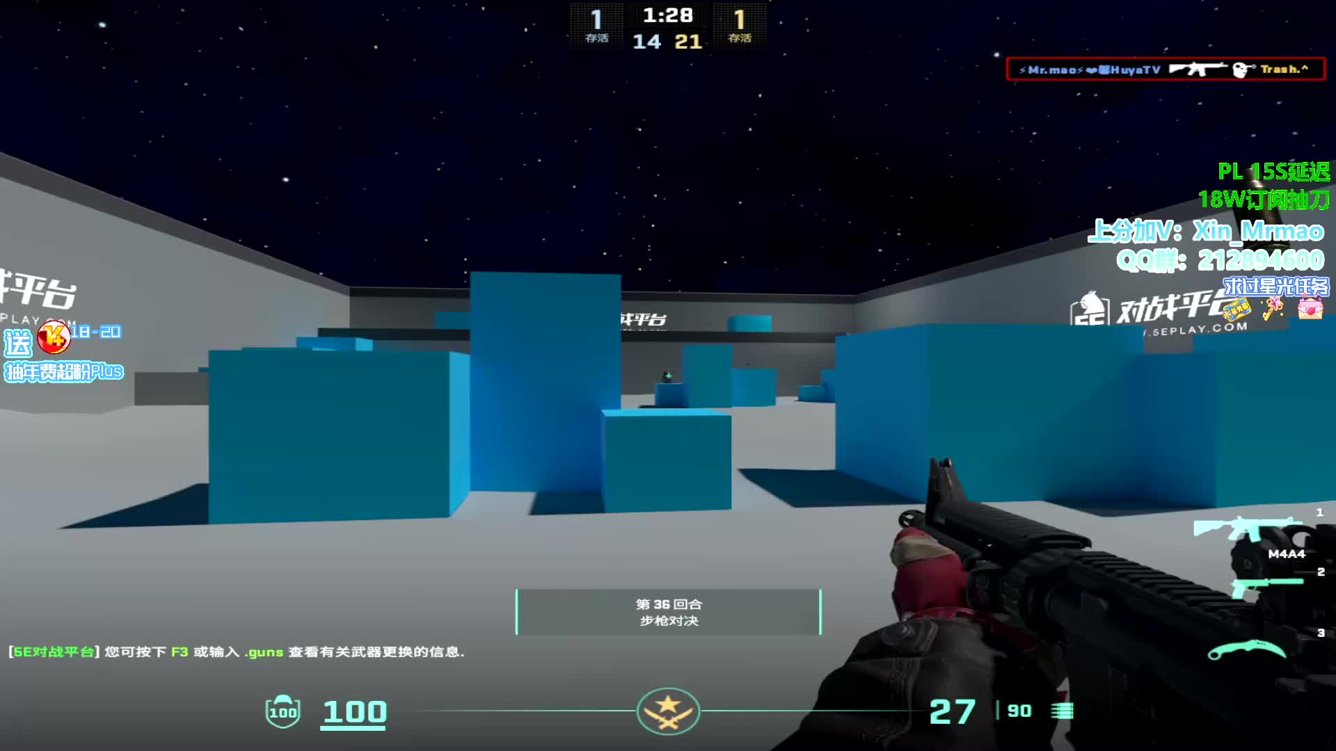 【Mr.mao】PL第一又如何还不是得学_虎牙直播_huya