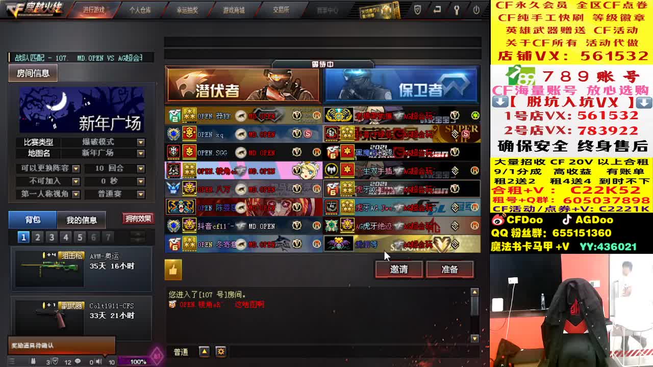 欢迎来到1-11的直播间_虎牙直播_huya