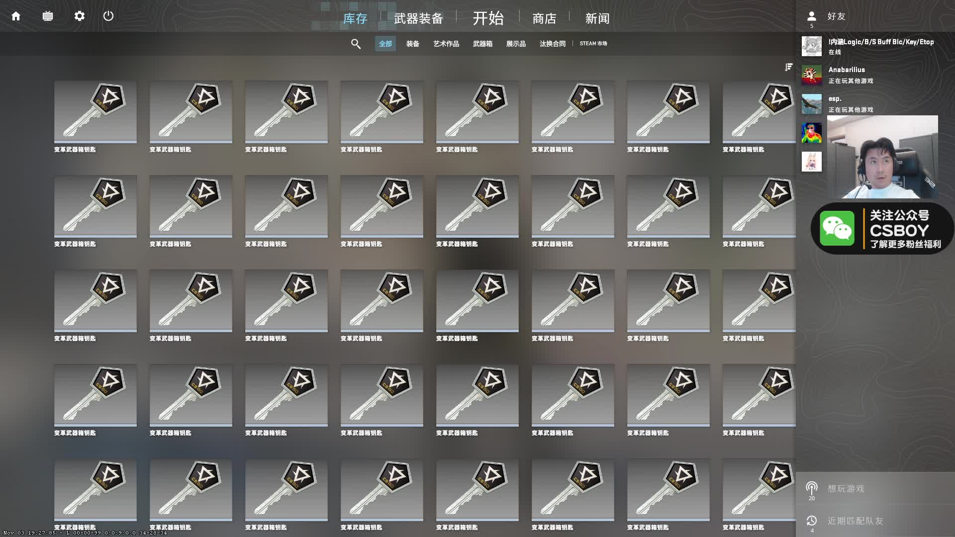 【直播】A队 vs ENCE_虎牙直播_huya