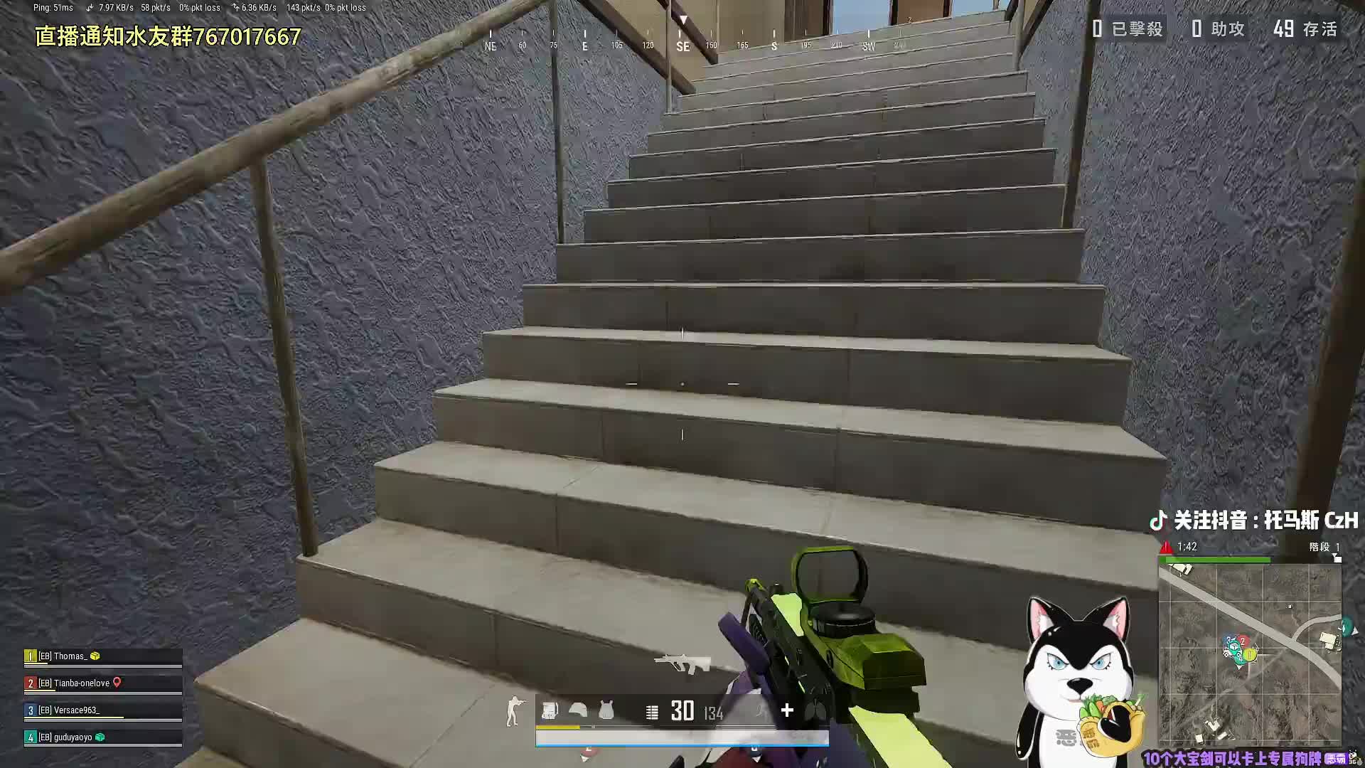 4090极致画质~10点抽1000_虎牙直播_huya