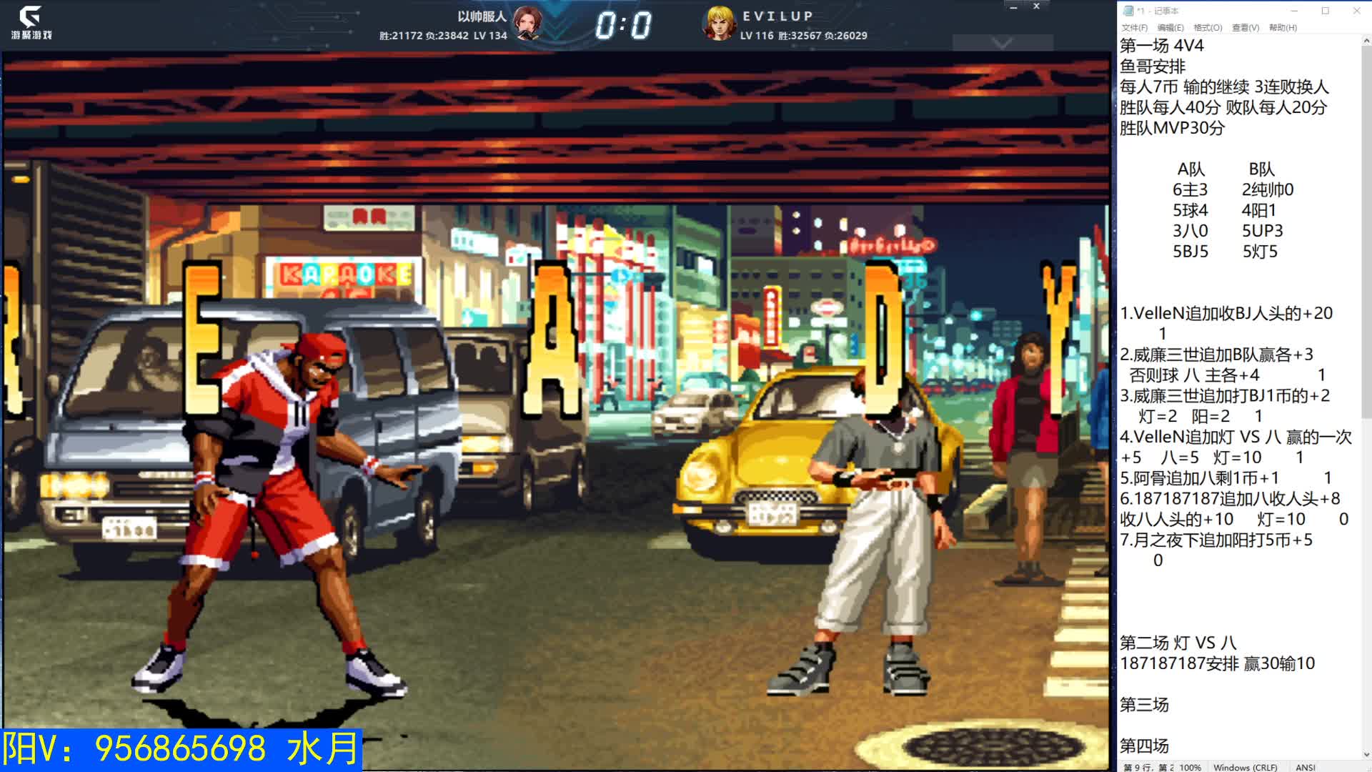 欢迎来到拳皇98c战争学院_虎牙直播_huya