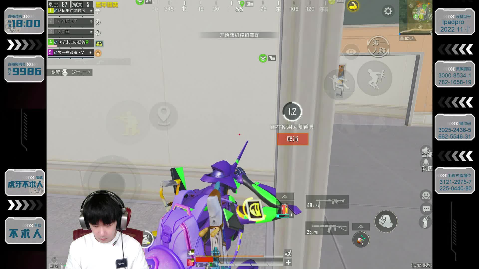 【王牌厨神下饭1V4】“视频号”同步直播_虎牙直播_huya