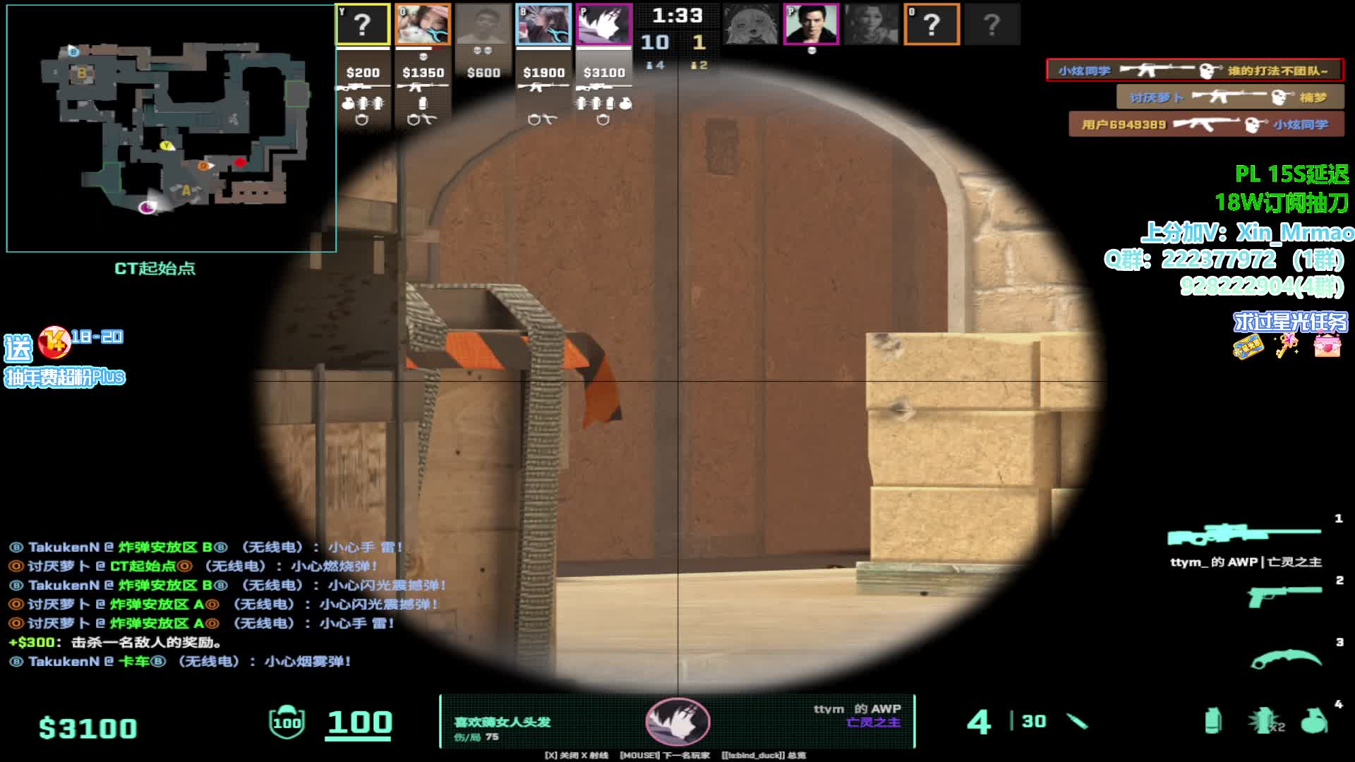 【Mr.mao】PL第一又如何还不得学！_虎牙直播_huya