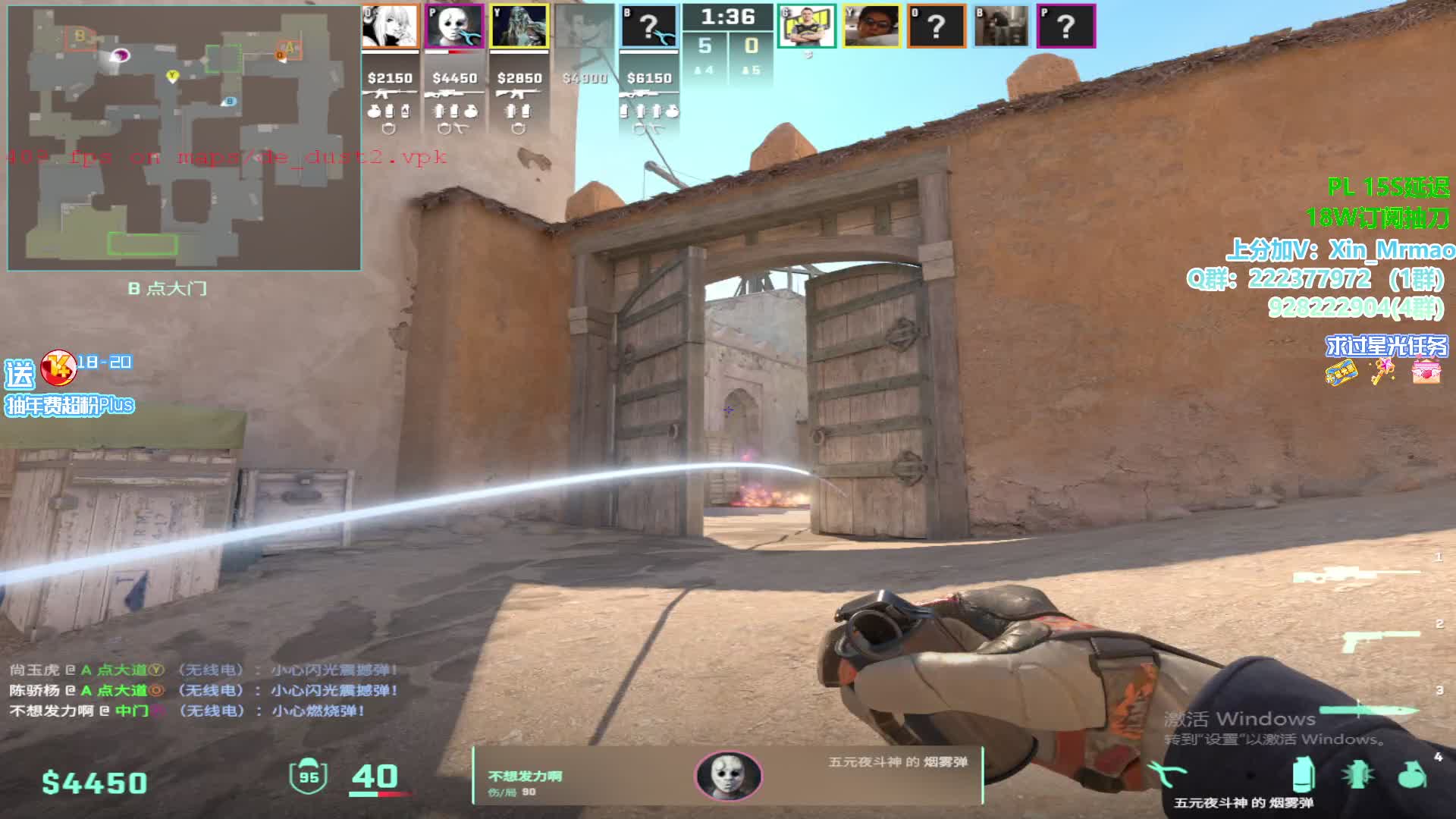 【Mr.mao】万家军直播 你就来抽！_虎牙直播_huya