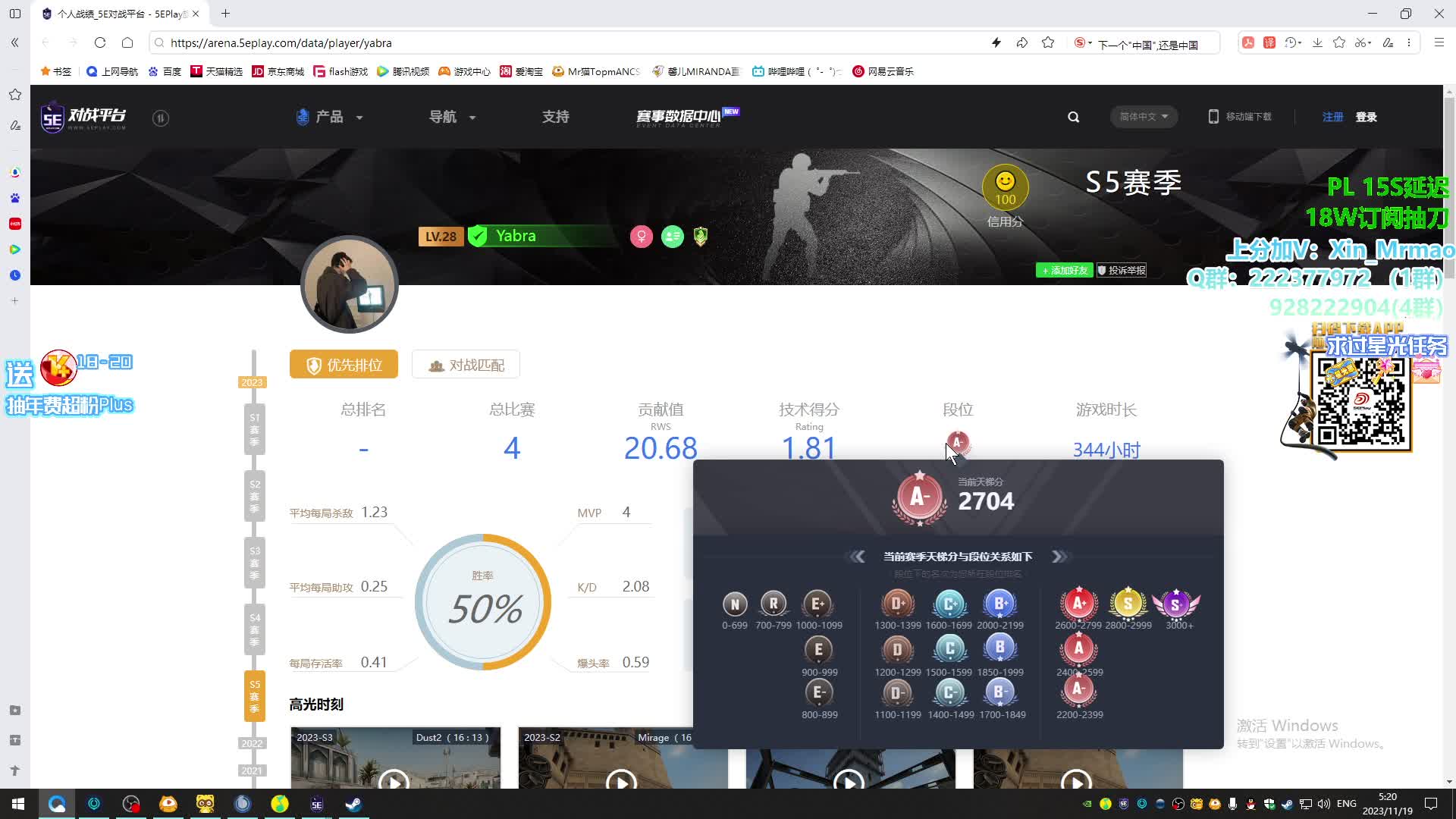 【Mr.mao】鹅一会 晚点CS2！都学_虎牙直播_huya