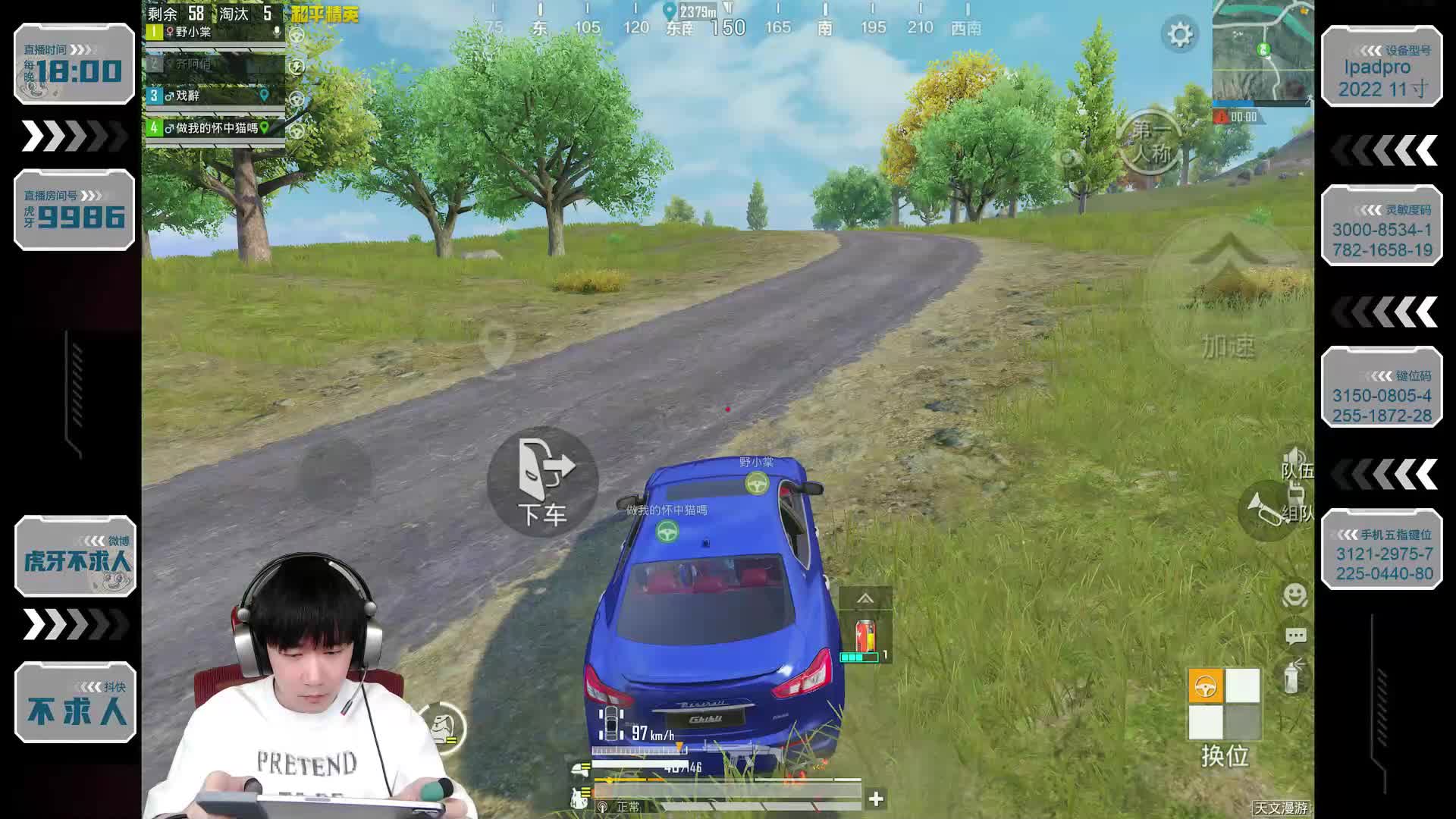 【王牌厨神下饭1V4】“视频号”同步_虎牙直播_huya