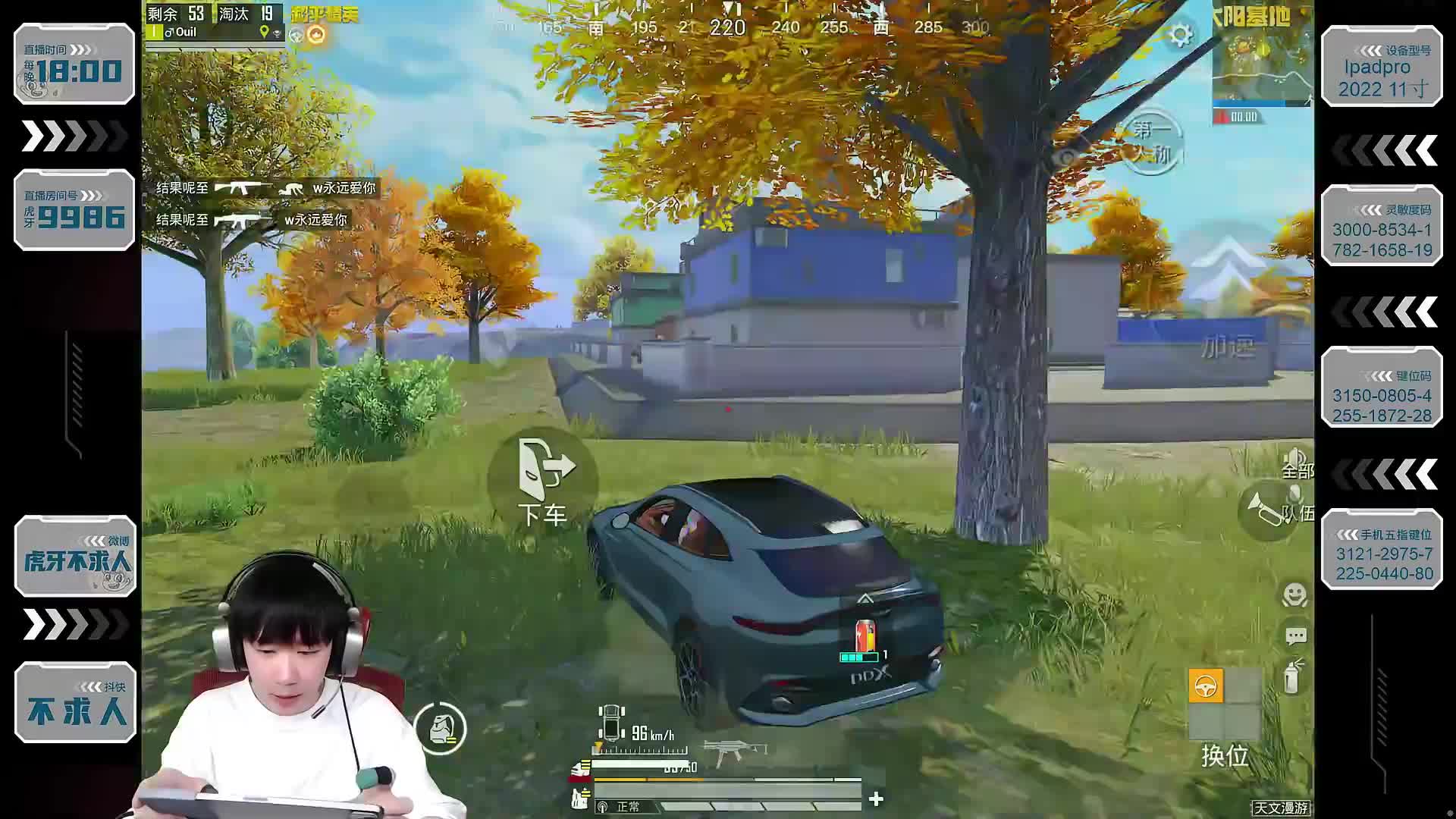 【王牌厨神下饭1V4】“视频号”同步直播_虎牙直播_huya