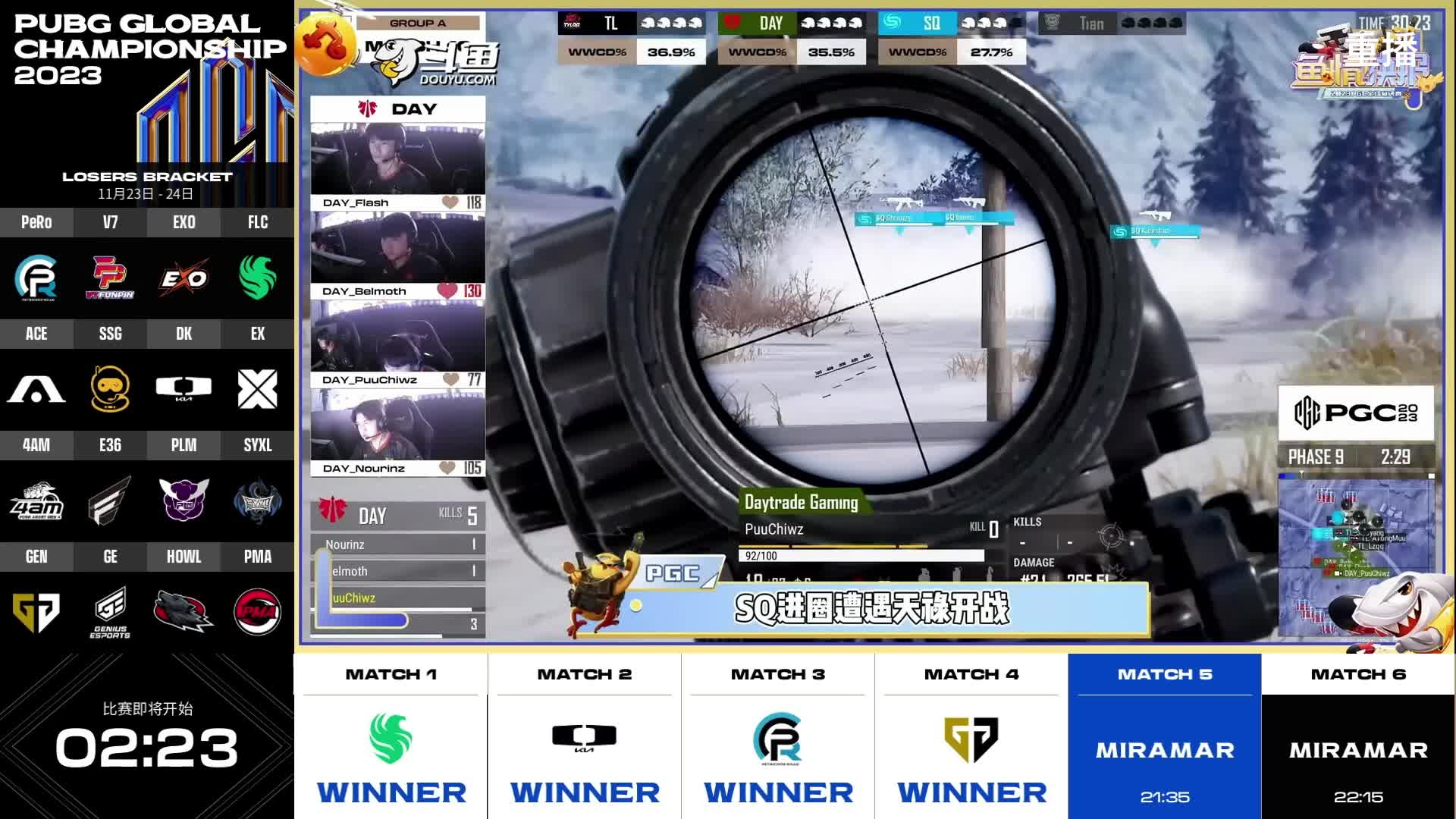 【重播】11月18日 PGC全球总决赛见！_虎牙直播_huya