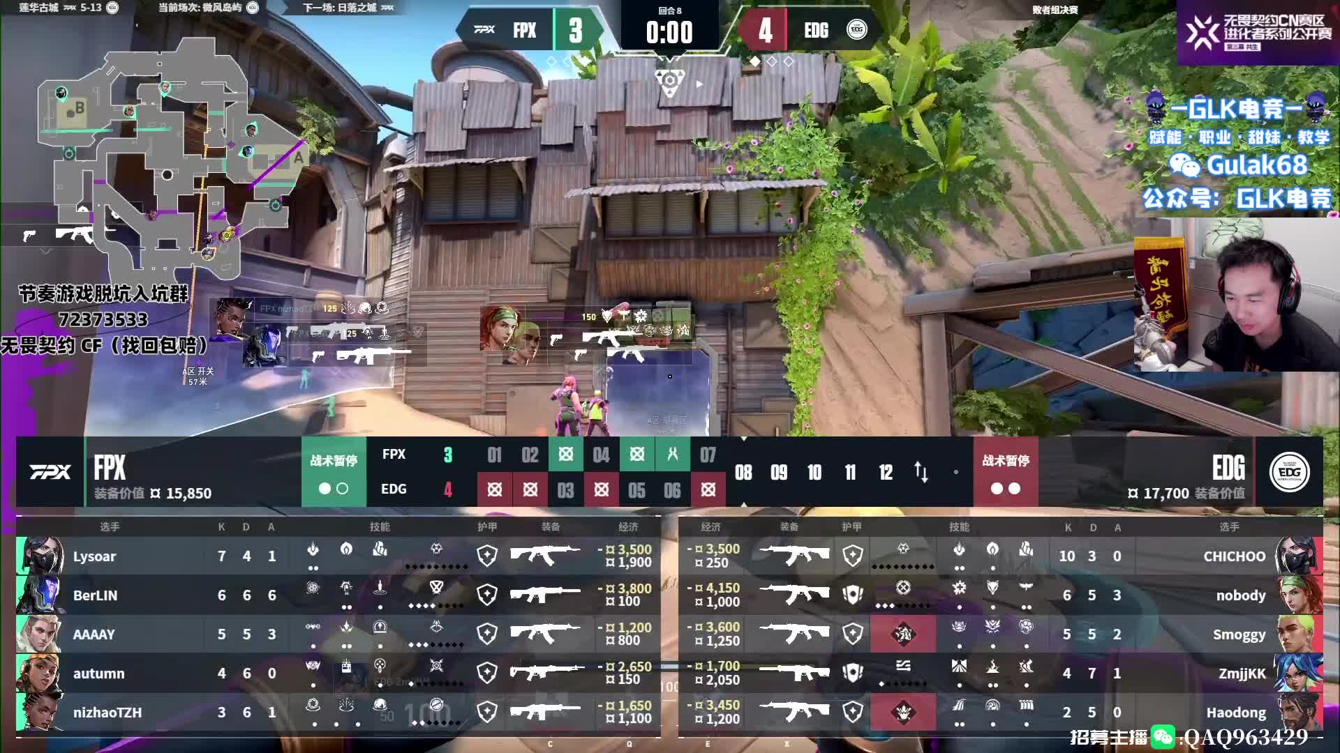 节奏solo奖金擂台赛_虎牙直播_huya