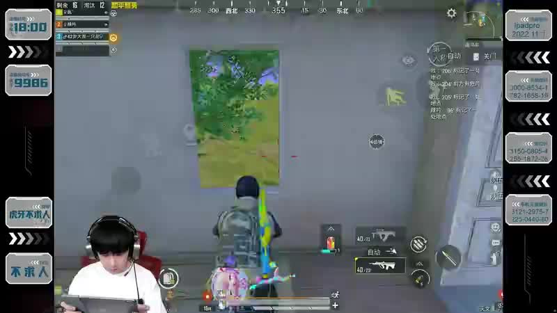 【王牌厨神下饭1V4】“视频号”同步直播_虎牙直播_huya