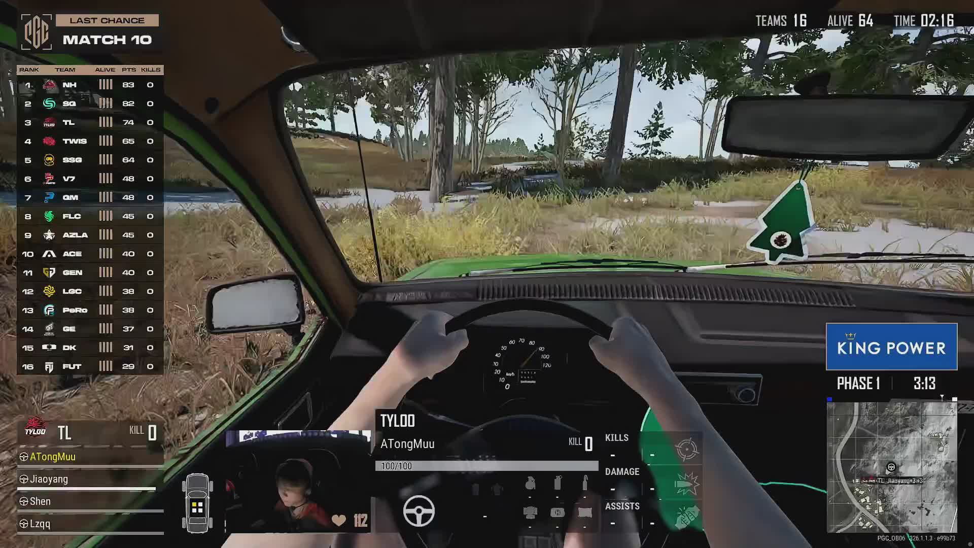 【重播】11月18日 PGC全球总决赛见！_虎牙直播_huya