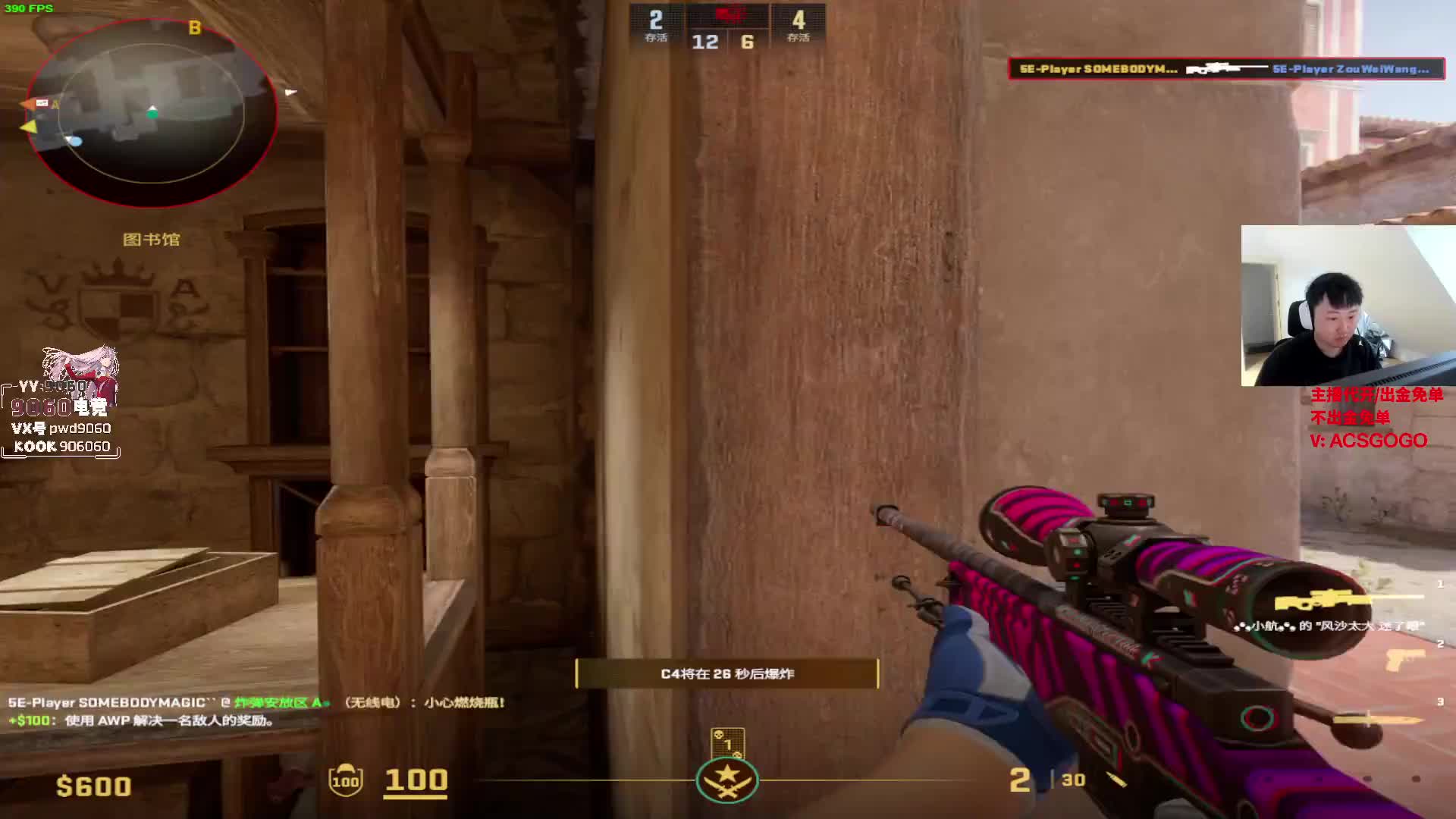 glglglgl 四倍亲密_虎牙直播_huya