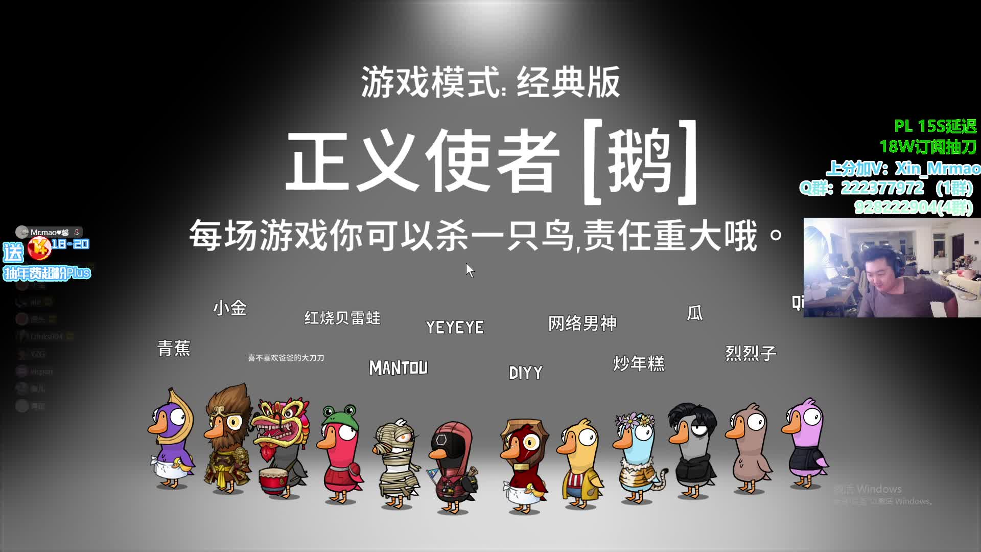 【Mr.mao】最强_虎牙直播_huya