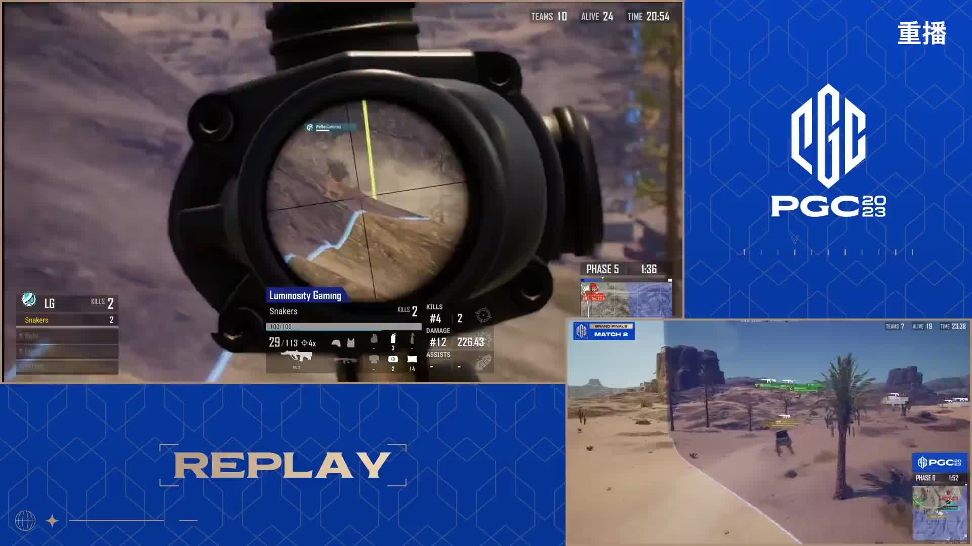 【重播】11月18日 PGC全球总决赛见！_虎牙直播_huya