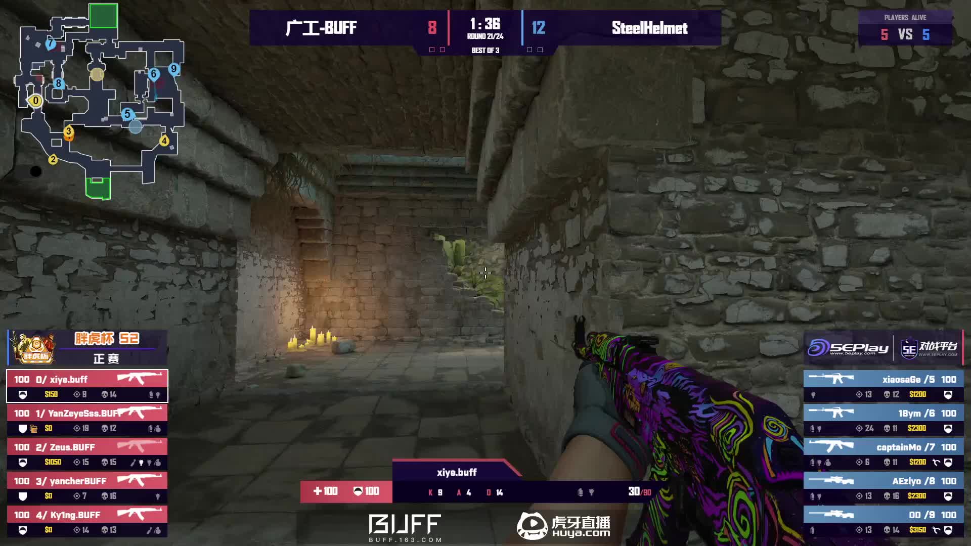 【CS2】胖虎杯全民赛正赛Day4_虎牙直播_huya