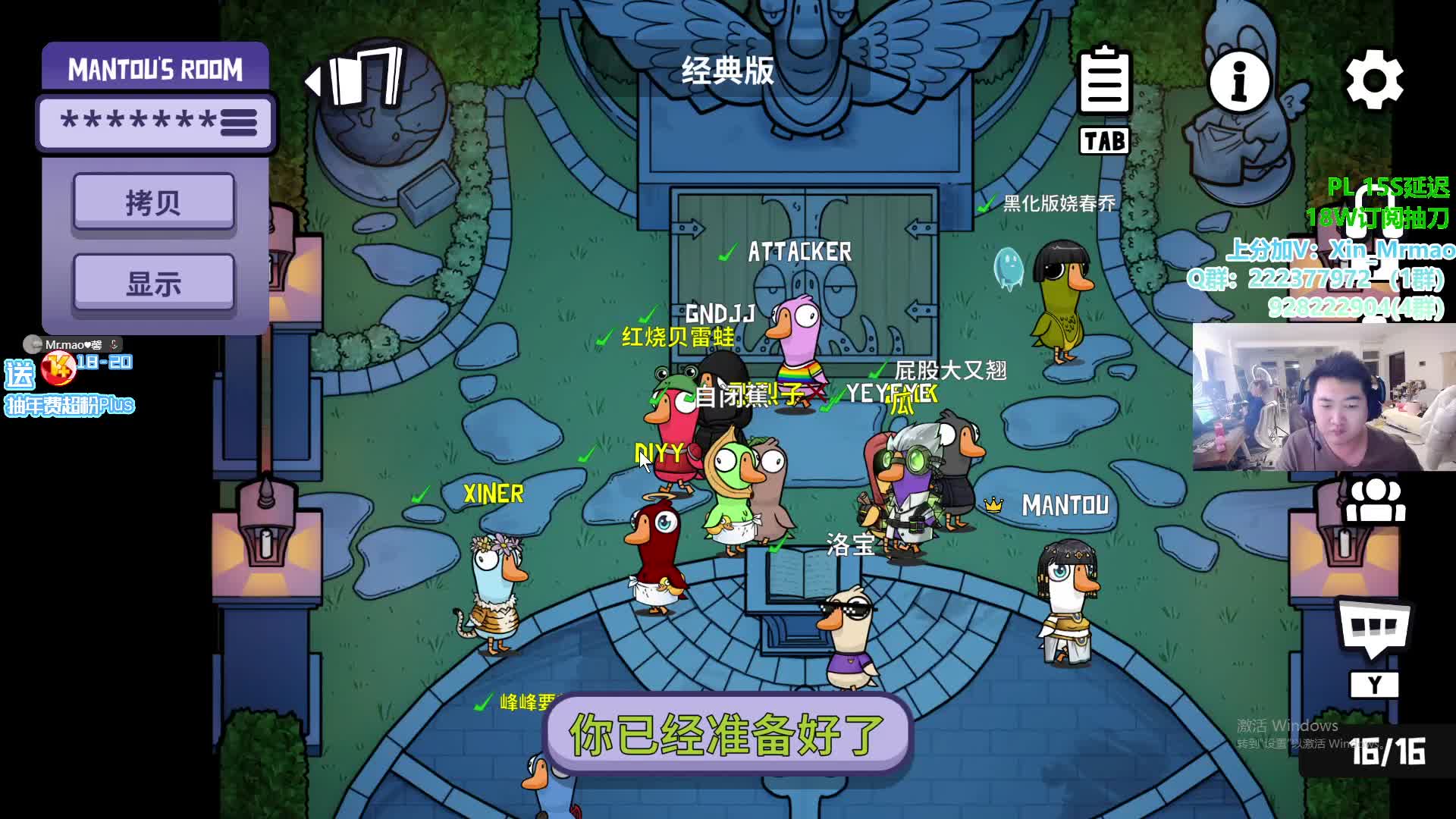 【Mr.mao】最强_虎牙直播_huya