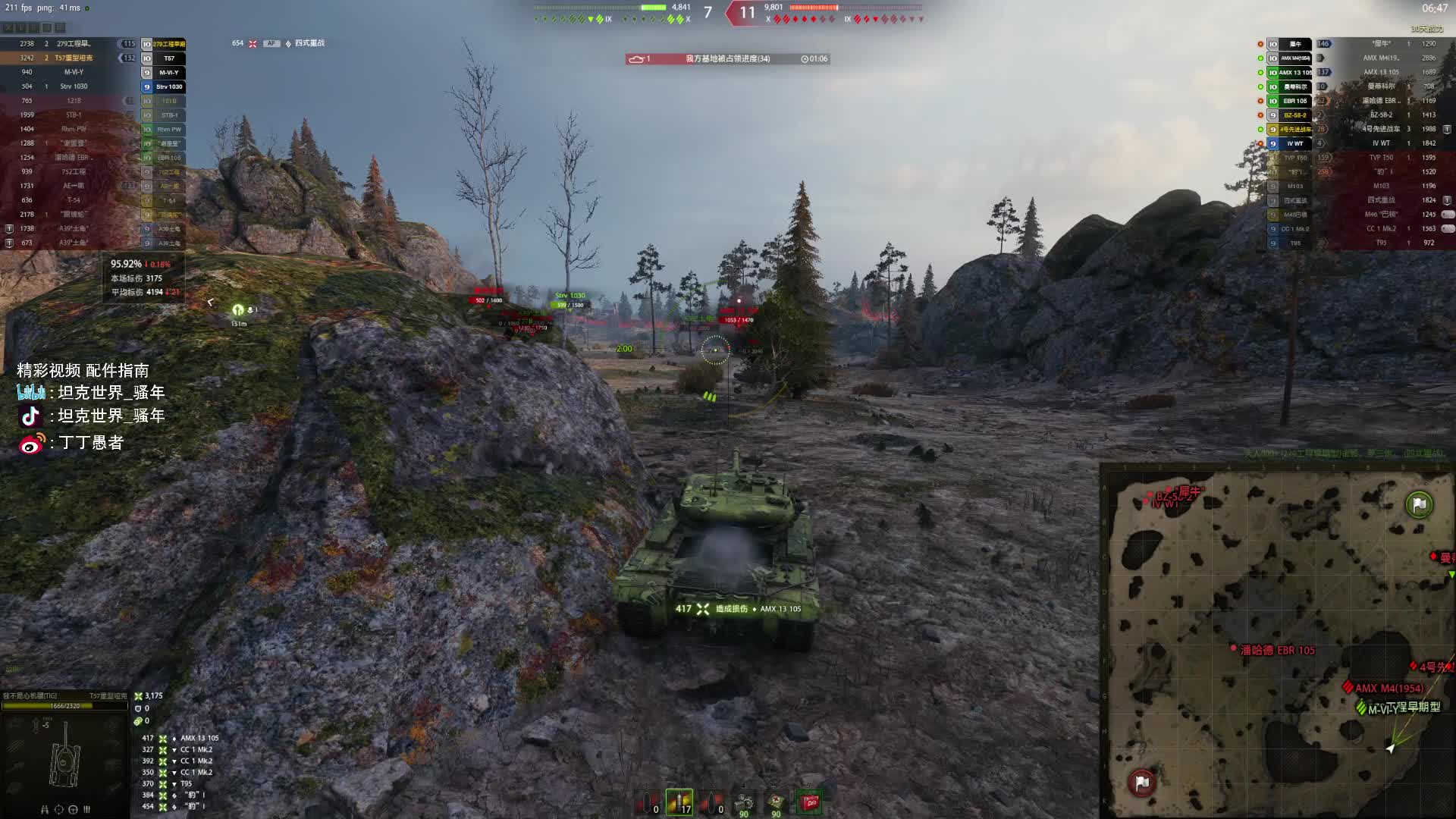 终于开到黄金酋长了！！！！_虎牙直播_huya