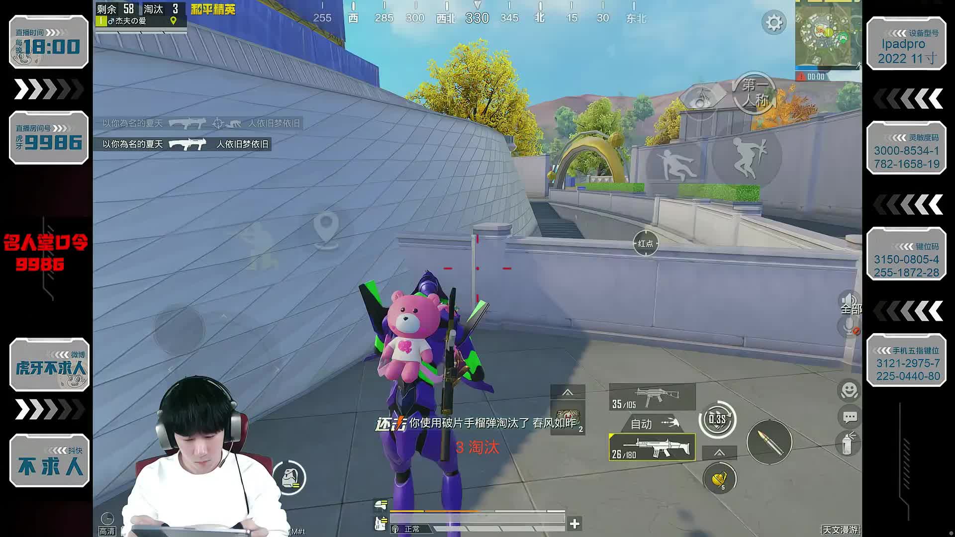 【王牌厨神下饭1V4】“视频号”同步直播_虎牙直播_huya