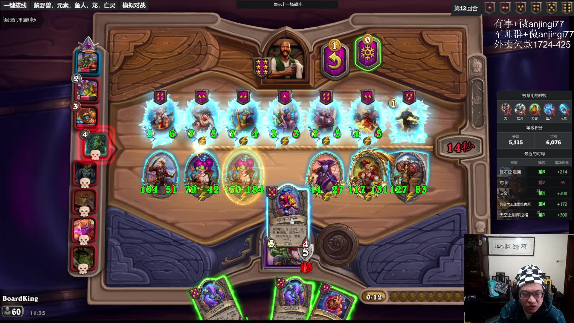 我掌握了新版本要登顶1230弹幕1000_虎牙直播_huya