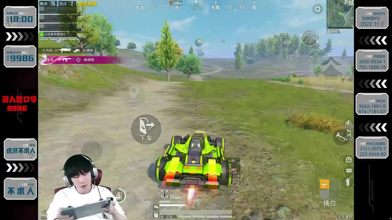 【王牌厨神下饭1V4】“视频号”同步直播_虎牙直播_huya