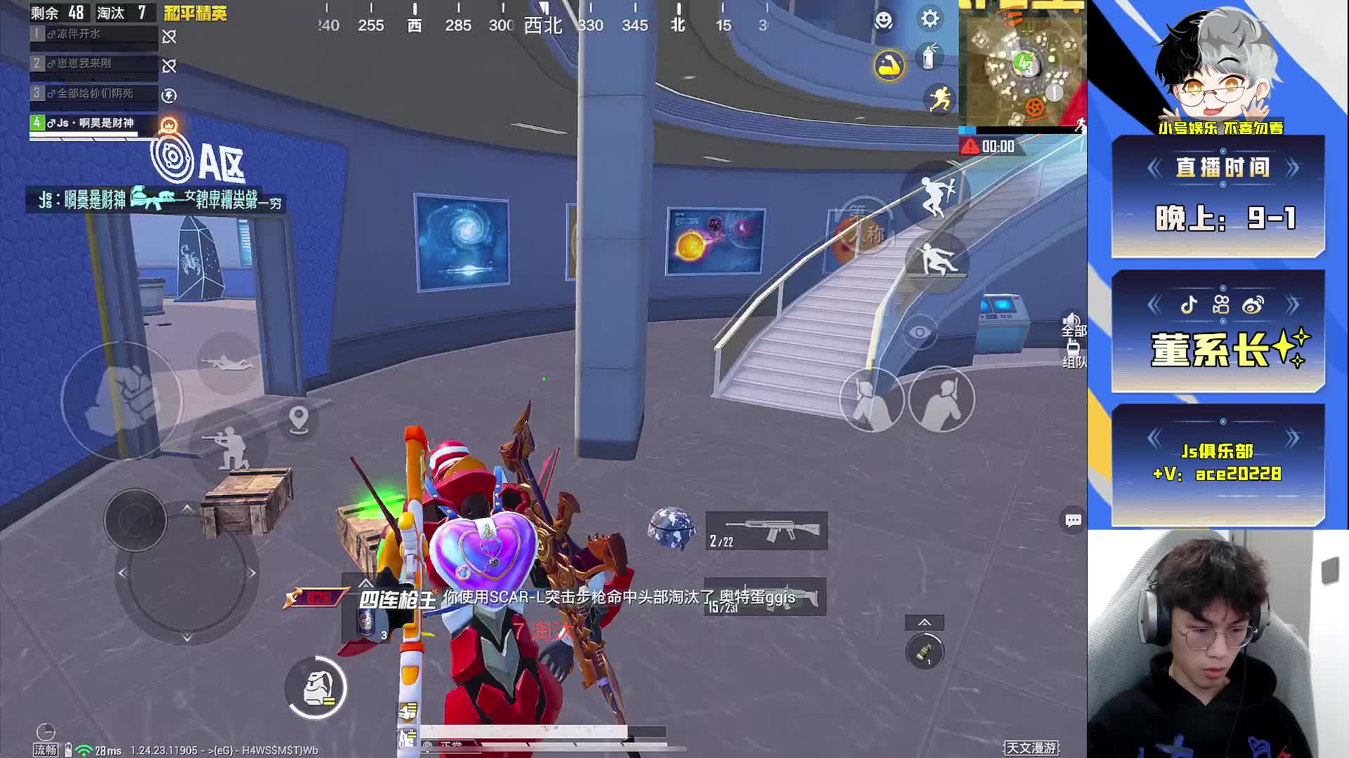 超强1V4 均30杀_虎牙直播_huya