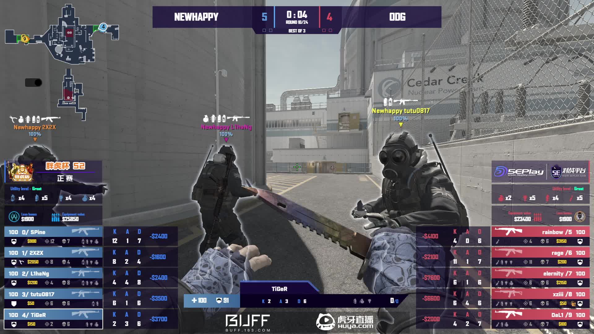 【CS2】胖虎杯全民赛正赛Day5_虎牙直播_huya