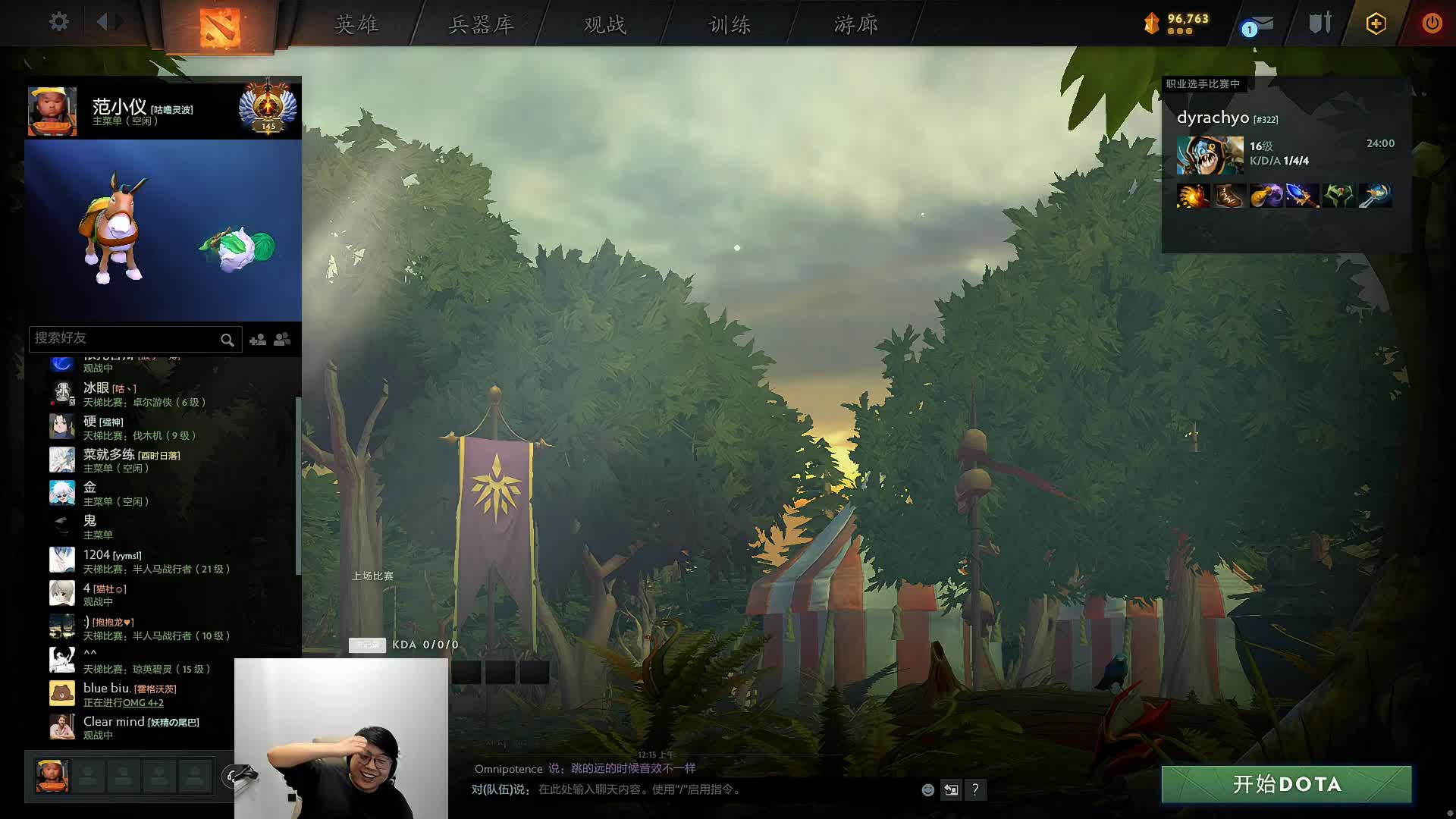 对黑混一下 明天开始全程解说eslone_虎牙直播_huya