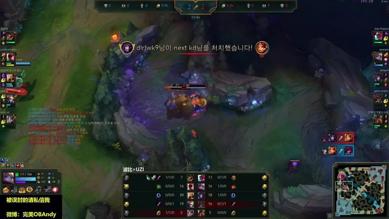 微竞-完美ob-搜索-专找直播-虎牙直播