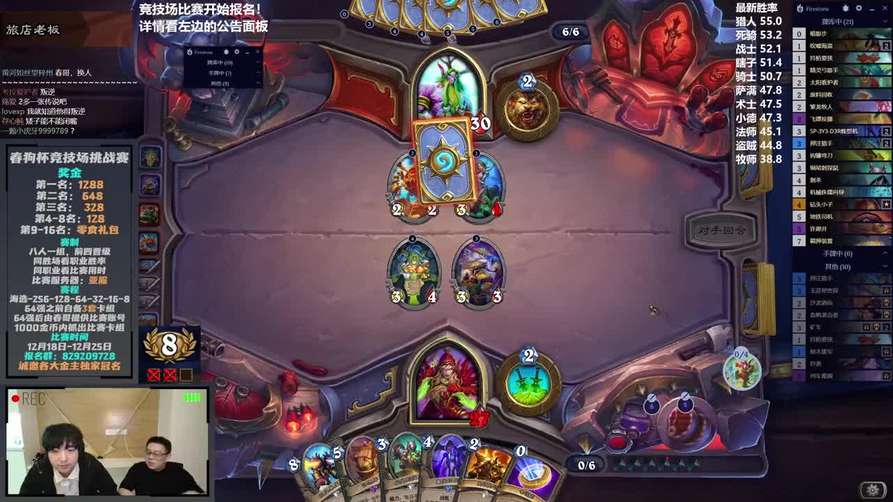 脏牧_虎牙直播_huya