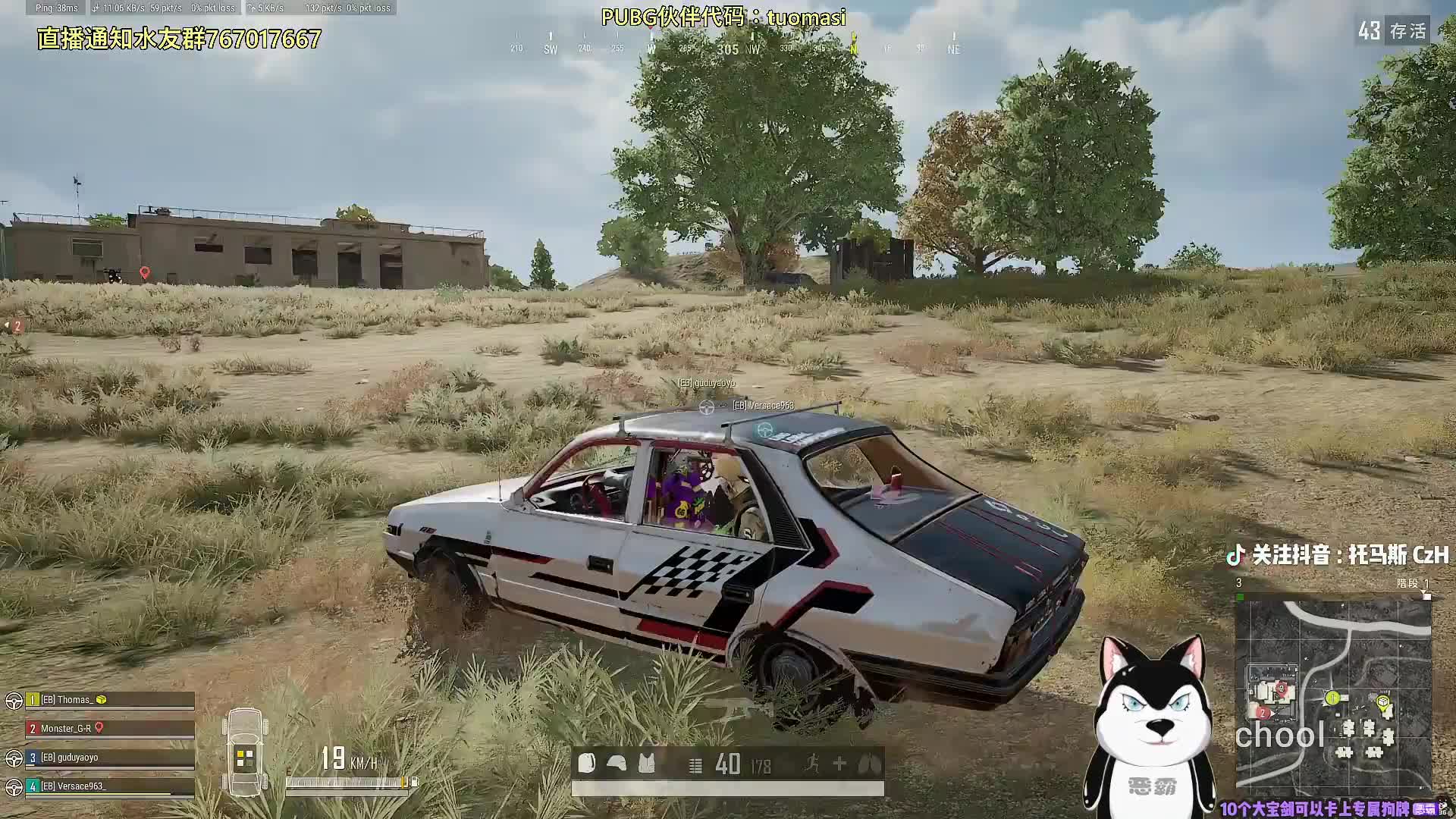 代码tuomasi 10点抽1000_虎牙直播_huya