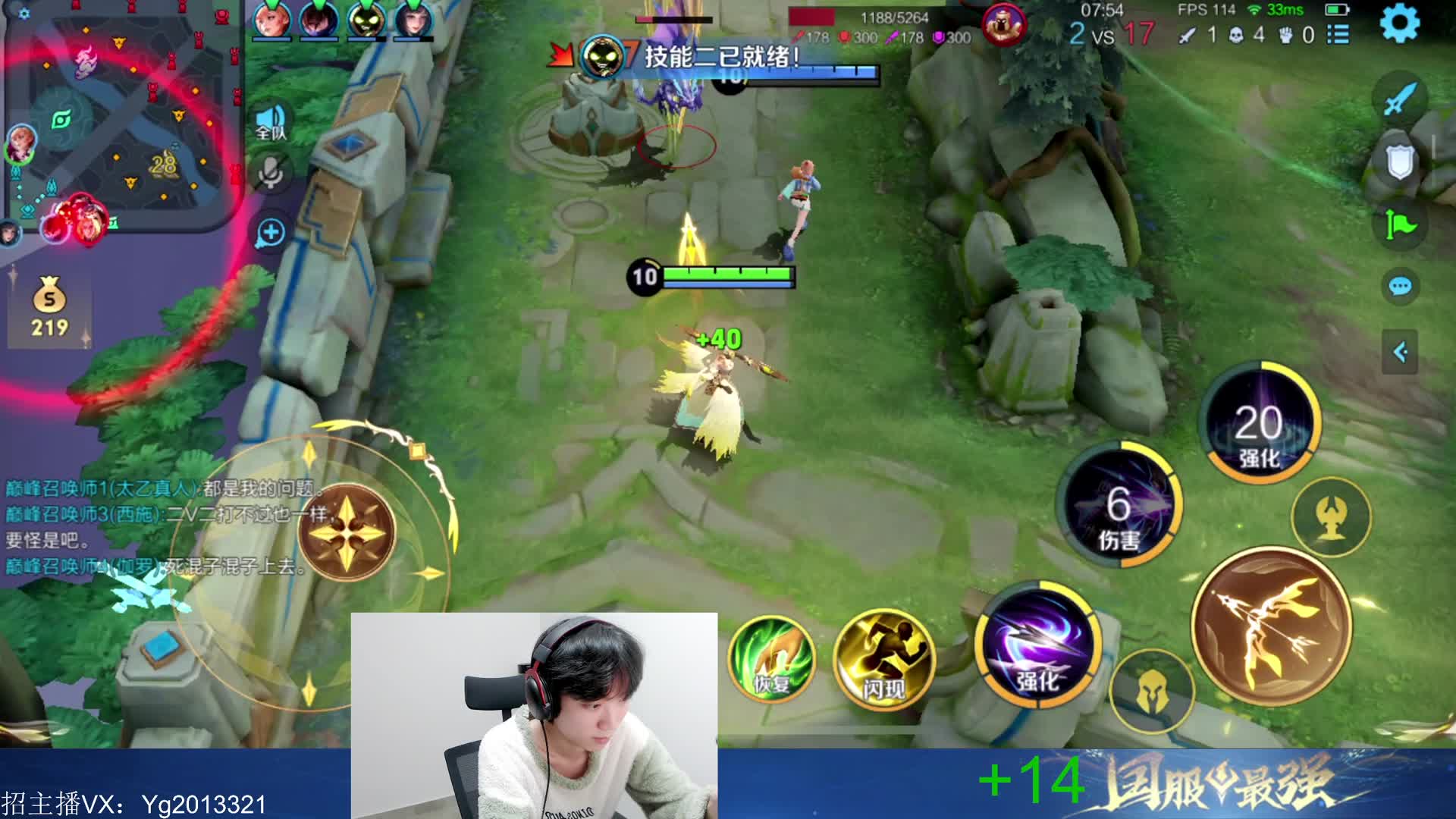 巅峰赛冲2500.输一把送2000点卷_虎牙直播_huya