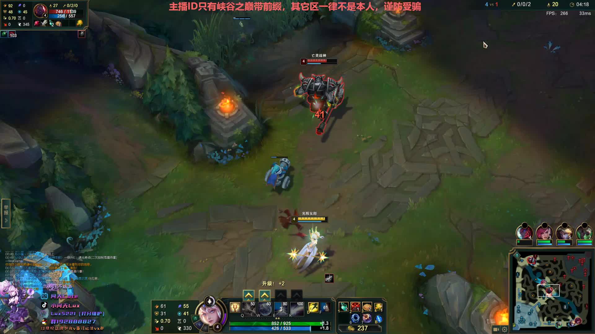 拉克絲-搜索-专找直播-虎牙直播