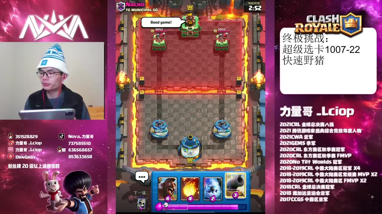 最后一轮 超级选卡994-21 _虎牙直播_huya